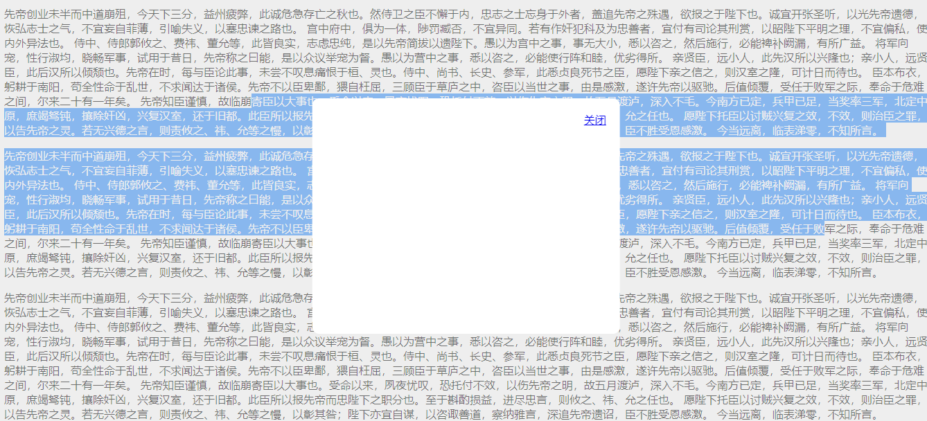Css3实现遮罩层效果 Csdn博客 