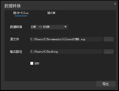 Supermap iClient 3D for Webgl加载3d tiles_超图s3m转3dtiles-CSDN博客