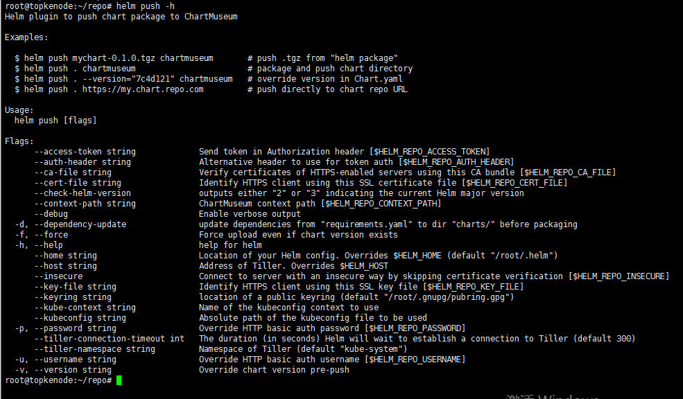 Helm3常用操作命令_helm show_QianLiStudent的博客-CSDN博客