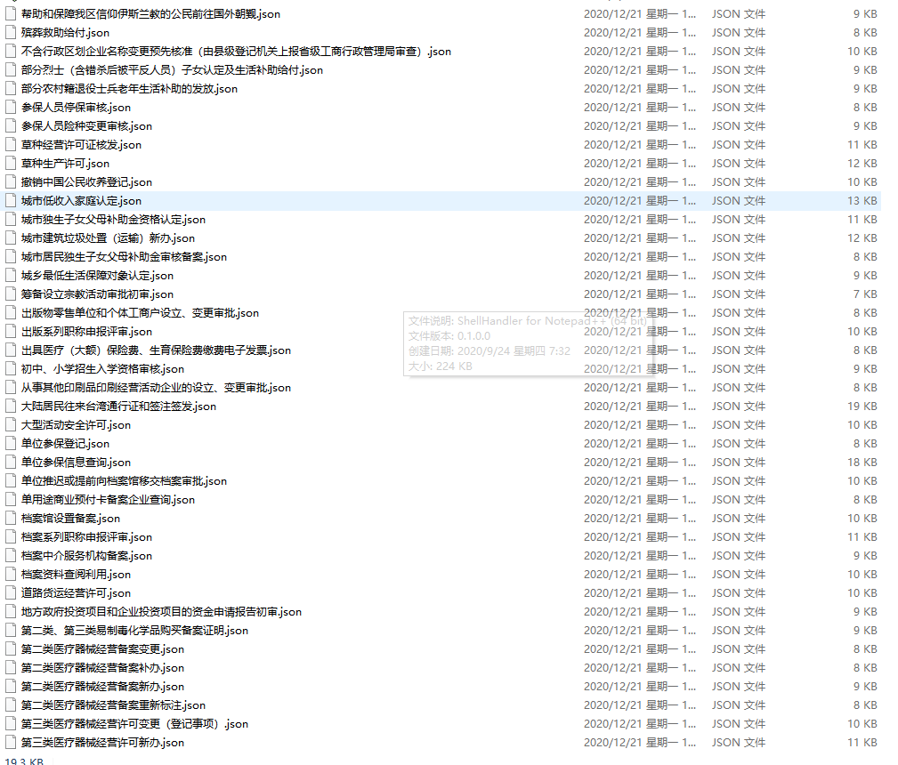 Python 实战： 爬虫抓取网站数据 处理后存入excel表python抓取网页数据并写入excel Csdn博客