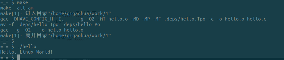 使用autotools生成Makefile(一)-CSDN博客