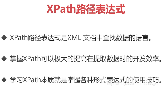 Xml六:如何使用java操作xml?xpath路径表达式(查询xml,十分重要,经常使用的)xpath Value Query Javaxml Csdn博客