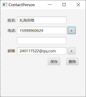 Exception in JavaFX thread java.lang.IllegalArgumentException: Children: duplicate children ...