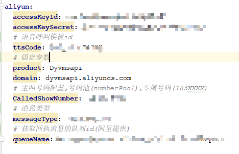 JAVA中调用阿里云语音通知Api并接收消息回执_aliyun-java-sdk-core包含mns-CSDN博客