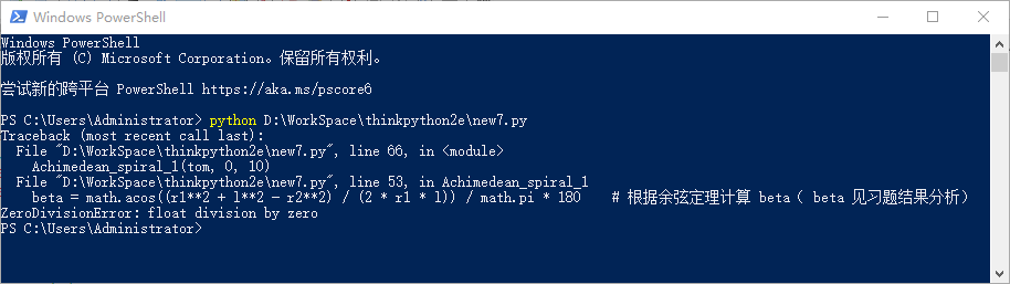 《Think Python 2e》作业实现合集（更新至第九章）_e2e编程答案-CSDN博客