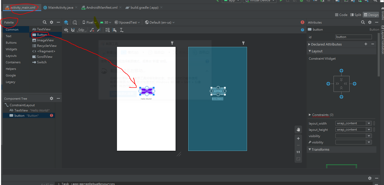 已解决：错误: 找不到符号button = (Button)findViewById(R.id.button)；-CSDN博客