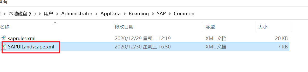 SAP 远程连接出错 SAP GUI For Windows 7.40 hostname ‘NiHLGetNodeAddr‘ unknown_error: hostname ...
