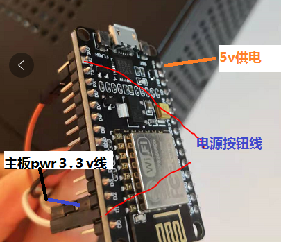 硬件只要一块esp8266 nodemcu板+几根杜邦线实现远程PC开机，软件全开源（替代智能开关）_8266 pc 开头机-CSDN博客