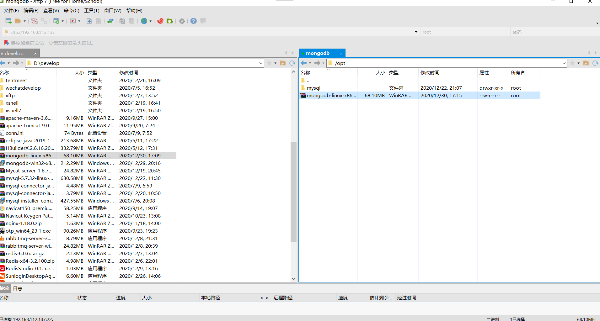 【Linux】Linux下安装mongodb_compat-openssl10包官网如何下载-CSDN博客