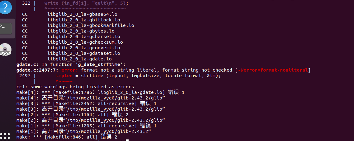 ubuntu20安装glib问题-CSDN博客