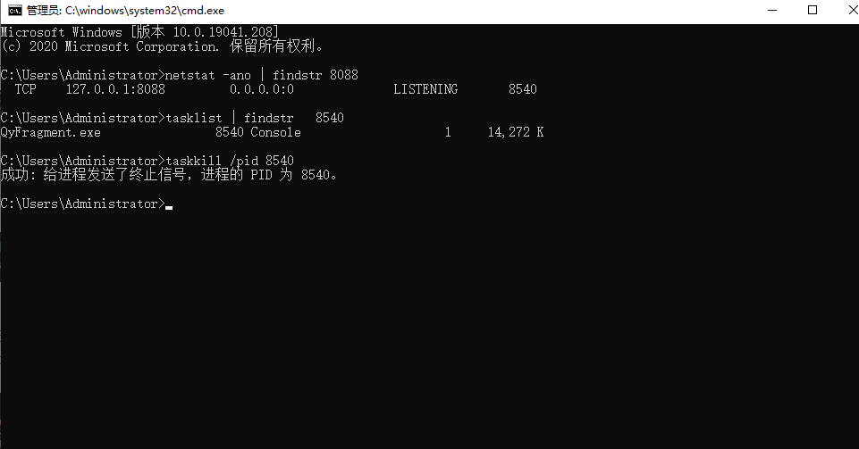 Address localhost:8080 is already in use，端口被占用_address localhost:8088 is already in use-CSDN博客