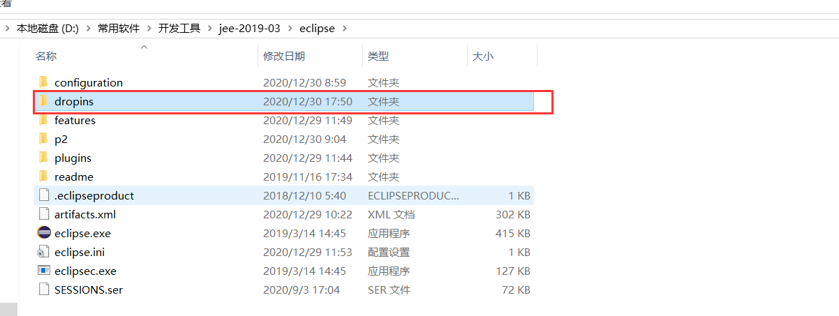 eclipse中安装Mybatipse与使用指南-CSDN博客