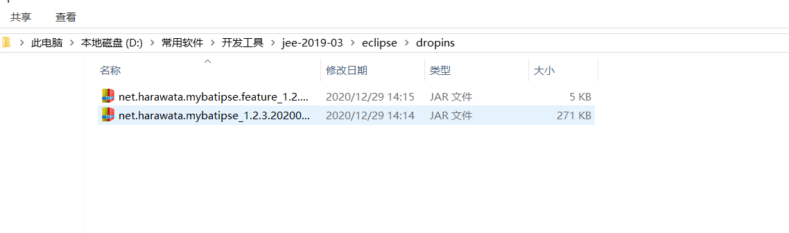 eclipse中安装Mybatipse与使用指南-CSDN博客