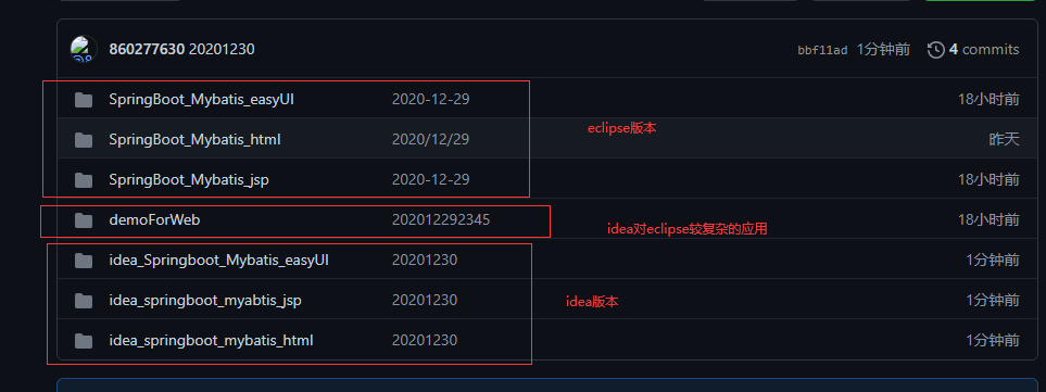 Eclipse/Idea 搭建 SpringBoot+Mybatis整合html、jsp、easyui（在线STS方式）_springboot整合easyui-CSDN博客