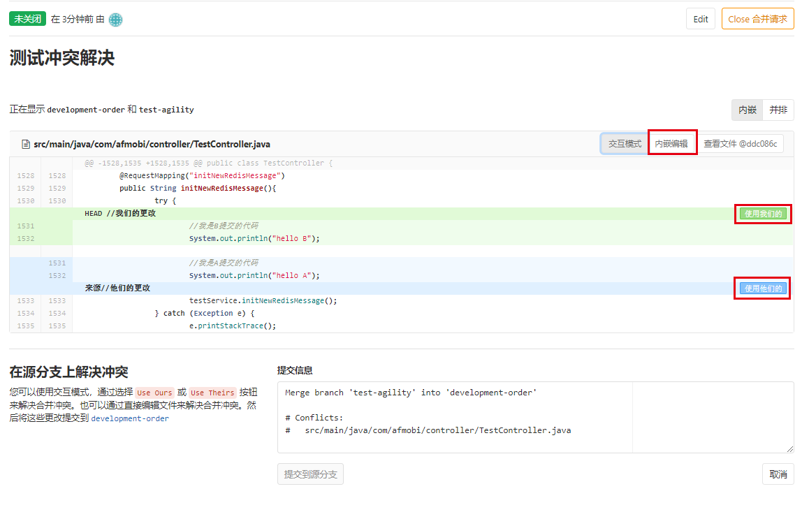 Gitlab请求合并审核与code Reviewgitlab Merge 限制需要审批 Csdn博客 