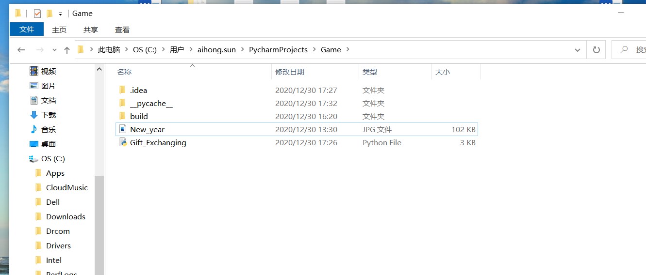 手把手教你从无到有写一个.exe应用小程序，用Python-tkinter写GUI小程序以及程序的打包、Label的动态变化、按钮的命令、图片的导入等等_exe小程序-CSDN博客