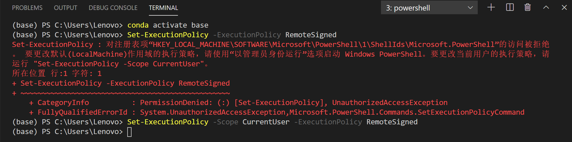 win10使用vscode+anaconda+Python环境配置（解决无法加载文件 \WindowsPowerShell\profile.ps1，因为在此系统上禁止运行脚本 ...