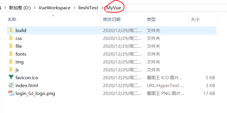 VUE打包发布（含http-serve、Nginx服务器的部署使用）_vue 服务端打包发布-CSDN博客