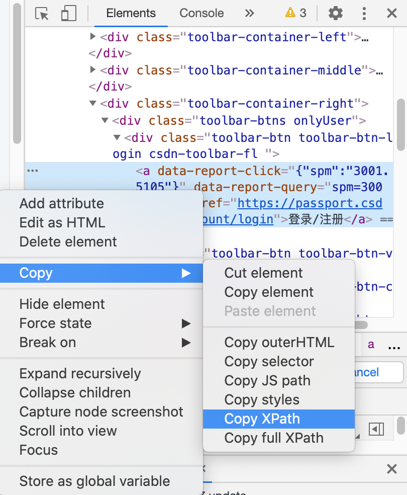 chrome中通过xpath查找元素并实时验证_chrome 搜索元素-CSDN博客