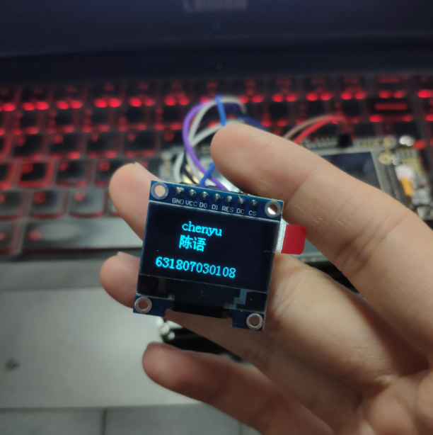 基于SPI/IIC接口下的OLED显示_木星炮的博客-CSDN博客