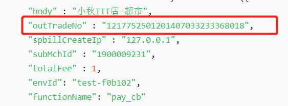 微信支付报错：调用支付JSAPI缺少参数：total_fee解决办法_调用支付 jsap 缺少参数: total fee-CSDN博客