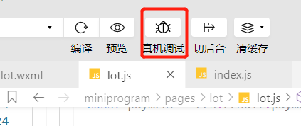 微信支付报错：调用支付JSAPI缺少参数：total_fee解决办法_调用支付 jsap 缺少参数: total fee-CSDN博客