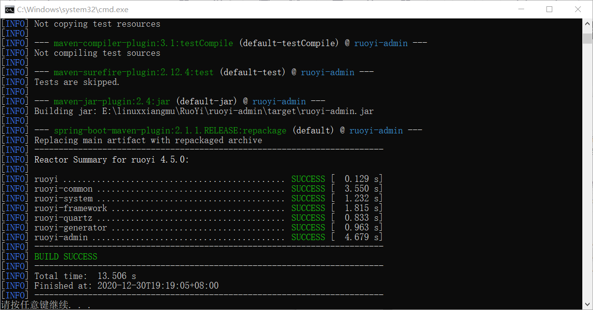 Linux虚拟机运行部署Ruoyi项目_linux虚拟机若依前端启动-CSDN博客