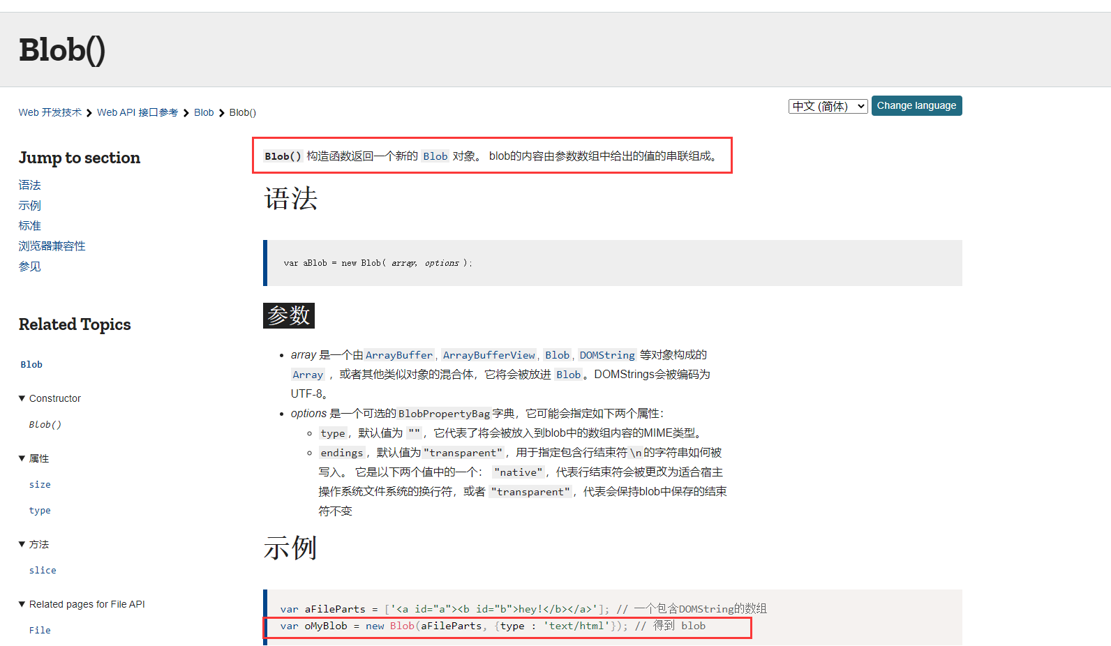 前端通过 Blob / a标签 / iframe的src属性 实现文件下载_iframe src blob-CSDN博客