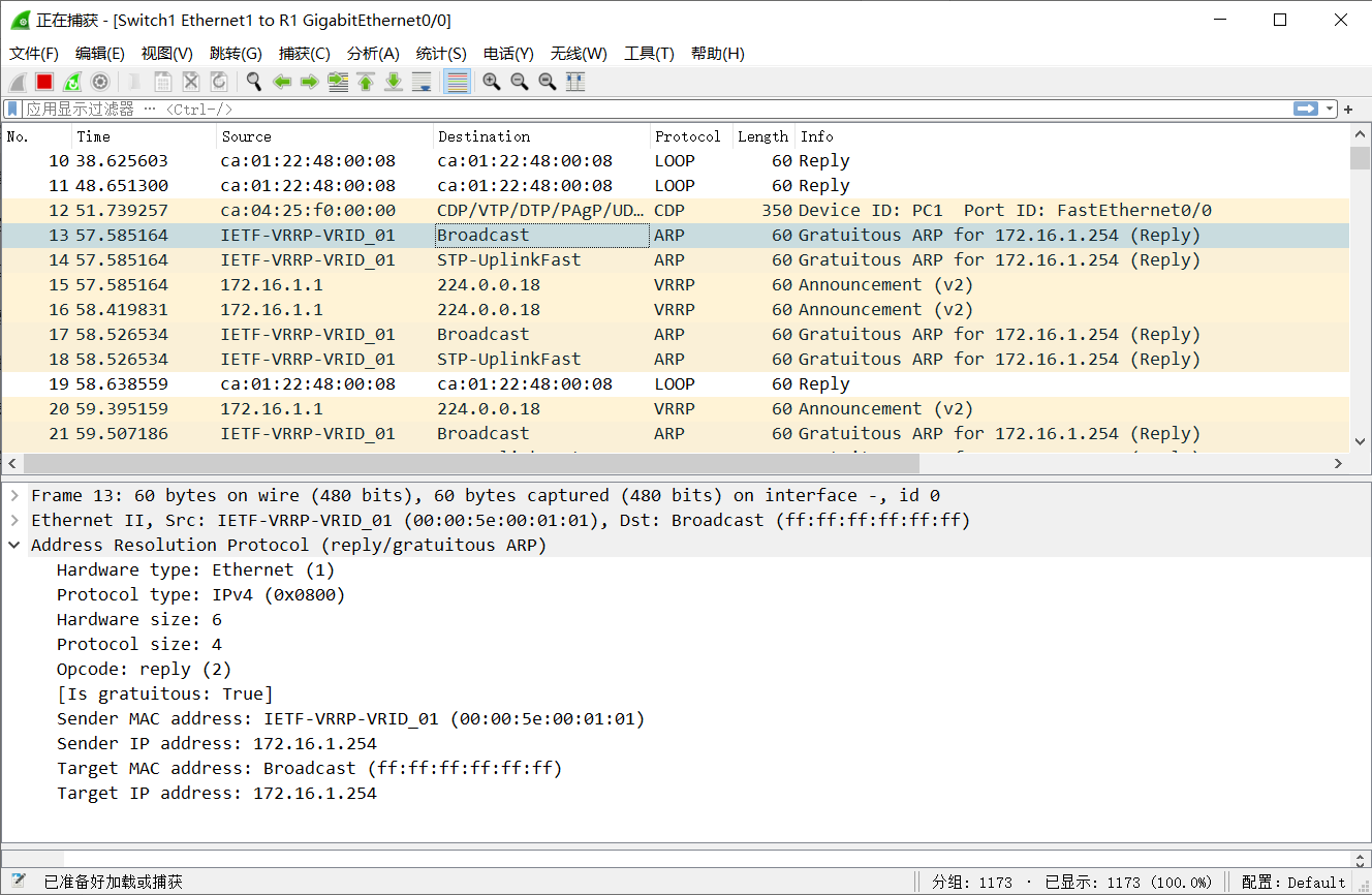 【网络技术】VRRP报文交互_track interface gi line-protocol-CSDN博客