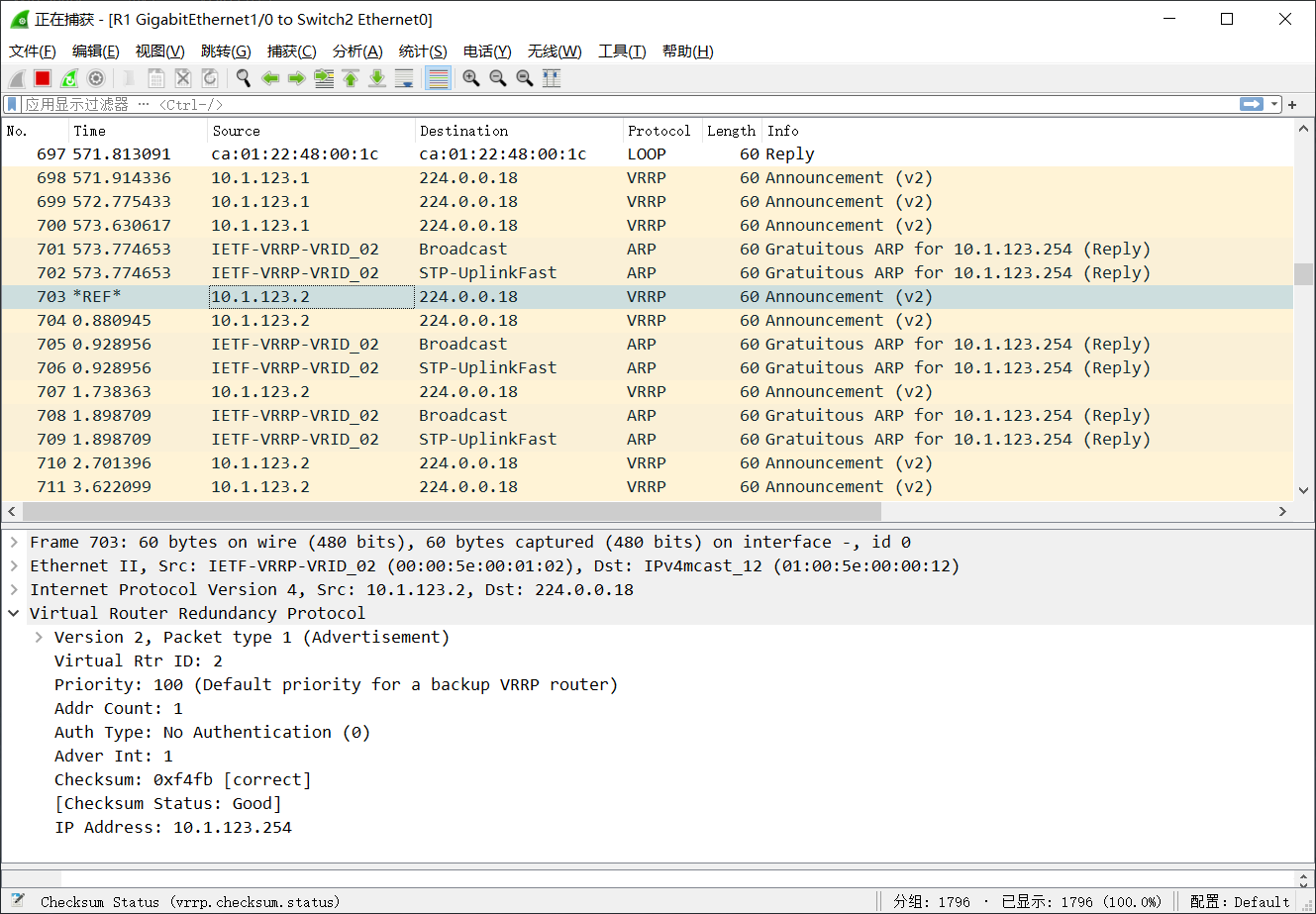 【网络技术】VRRP报文交互_track interface gi line-protocol-CSDN博客