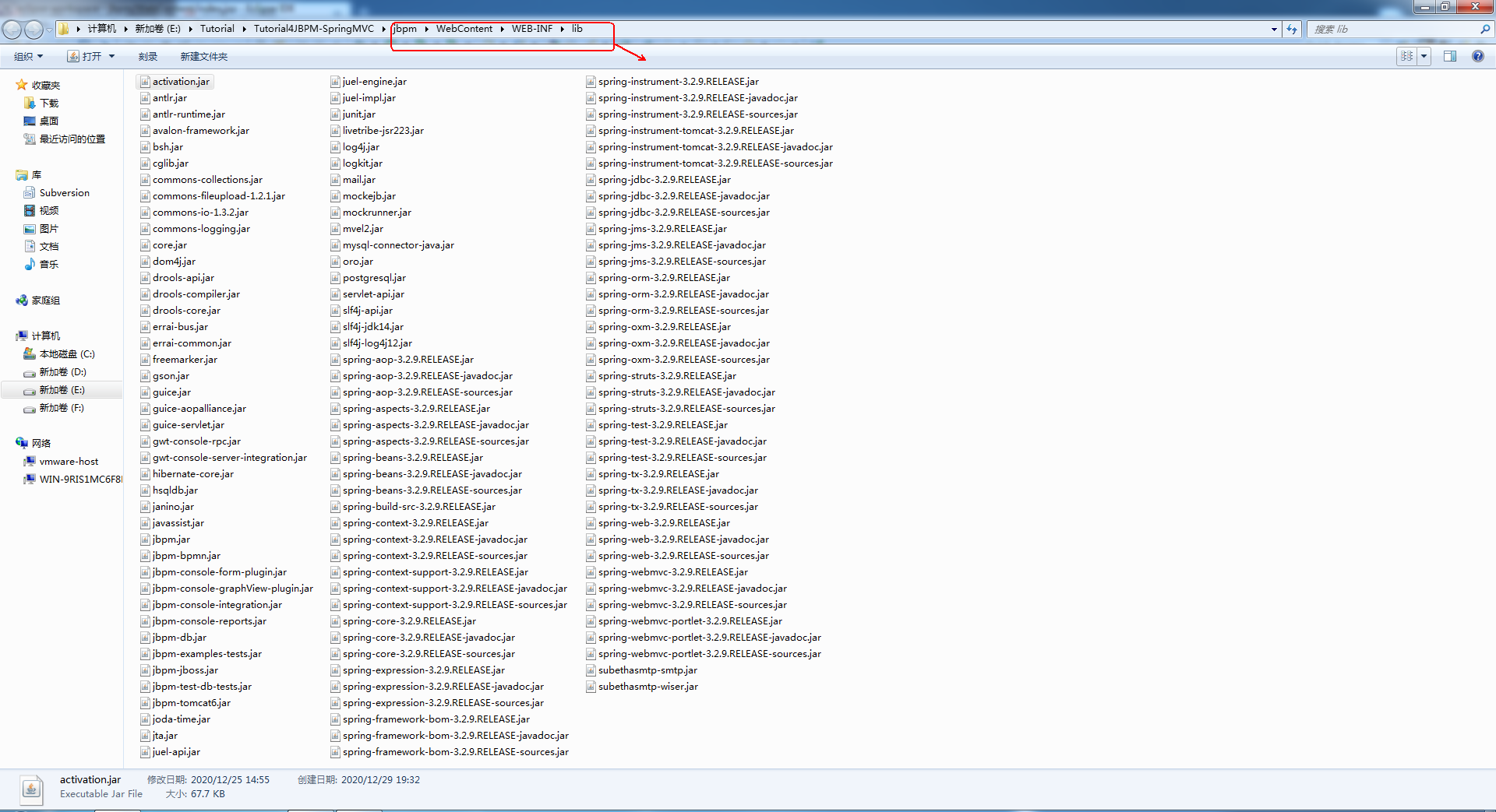 李守宏老师JBPM4.4 SpringMVC集成开发环境搭建，20201229_spingmvc jbpm-CSDN博客
