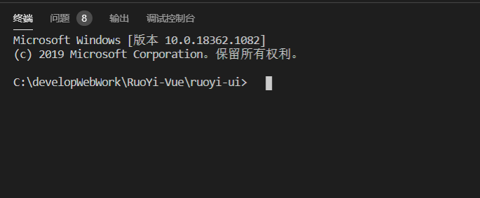 vscode 终端报“C:\windows\System32\WindowsPowerShell\v1.0\powershell.exe”不存在 - 程序员大本营