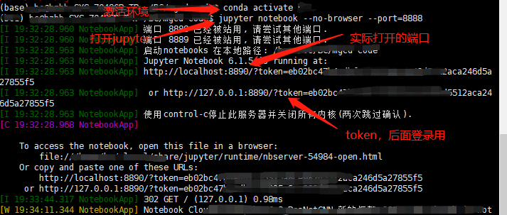 ssh隧道设置：远程访问jupyter notebook_jupyter隧道穿透怎么看-CSDN博客