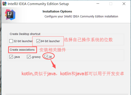 IntelliJ IDEA下载安装及配置JDK_idea2018.3.6配置哪个版本的jdk-CSDN博客