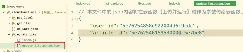 Uni App学习笔记五（第5章项目实战：更多卡片视图的实现，收藏按钮实现）uniapp 卡片完成表格样式展现形式 Csdn博客