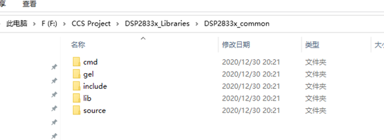 5.CCS 配置头文件路径_ccs include路径-CSDN博客