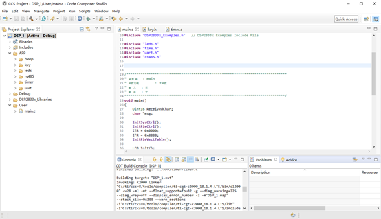 5.CCS 配置头文件路径_ccs include路径-CSDN博客