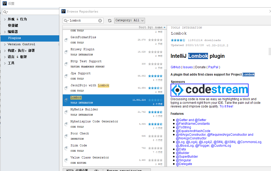 IDEA应用Lombok插件，获取getter和setter_lombok.data setter-CSDN博客
