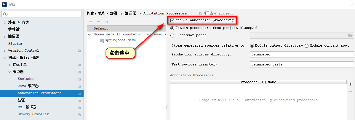 IDEA应用Lombok插件，获取getter和setter_lombok.data setter-CSDN博客