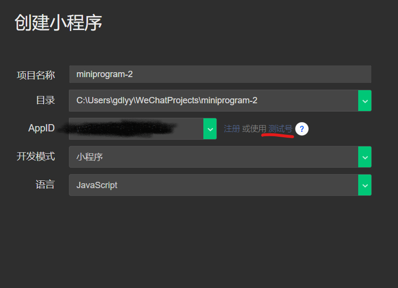 uniapp编译微信小程序报错Cannot read property ‘forceUpdate‘ of undefined_uni-app cannot read properties of ...