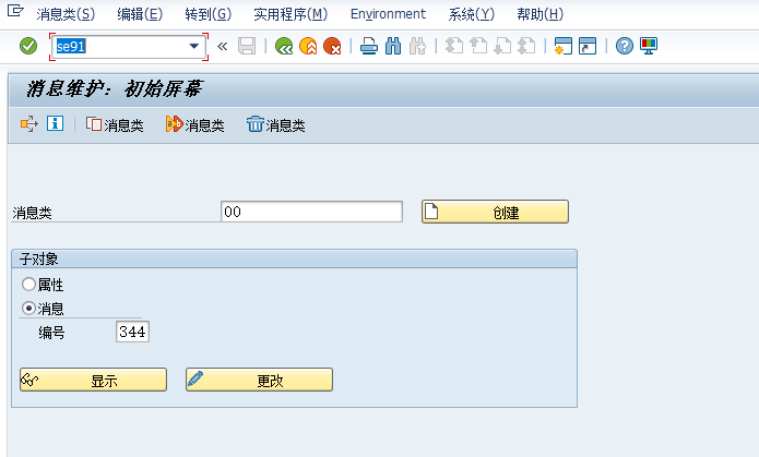 BDC模式与OKCODE、 CALL TRANSACTION用法_bdc okcode-CSDN博客