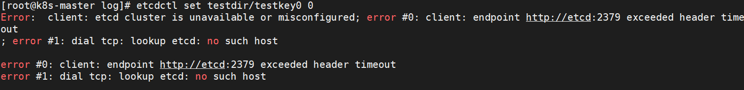 验证ETCD服务时报错_error: client: etcd cluster is unavailable or misc-CSDN博客
