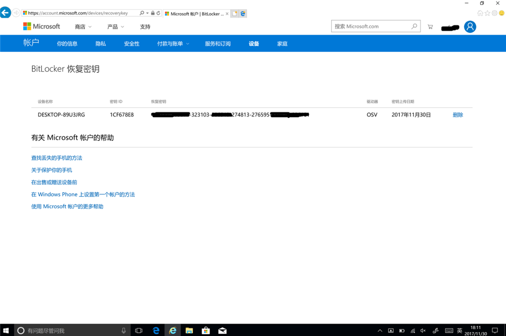 win10系统崩溃-之数据恢复之导出C盘及其他盘的数据_系统损坏怎么导数据_小白尔的博客-CSDN博客