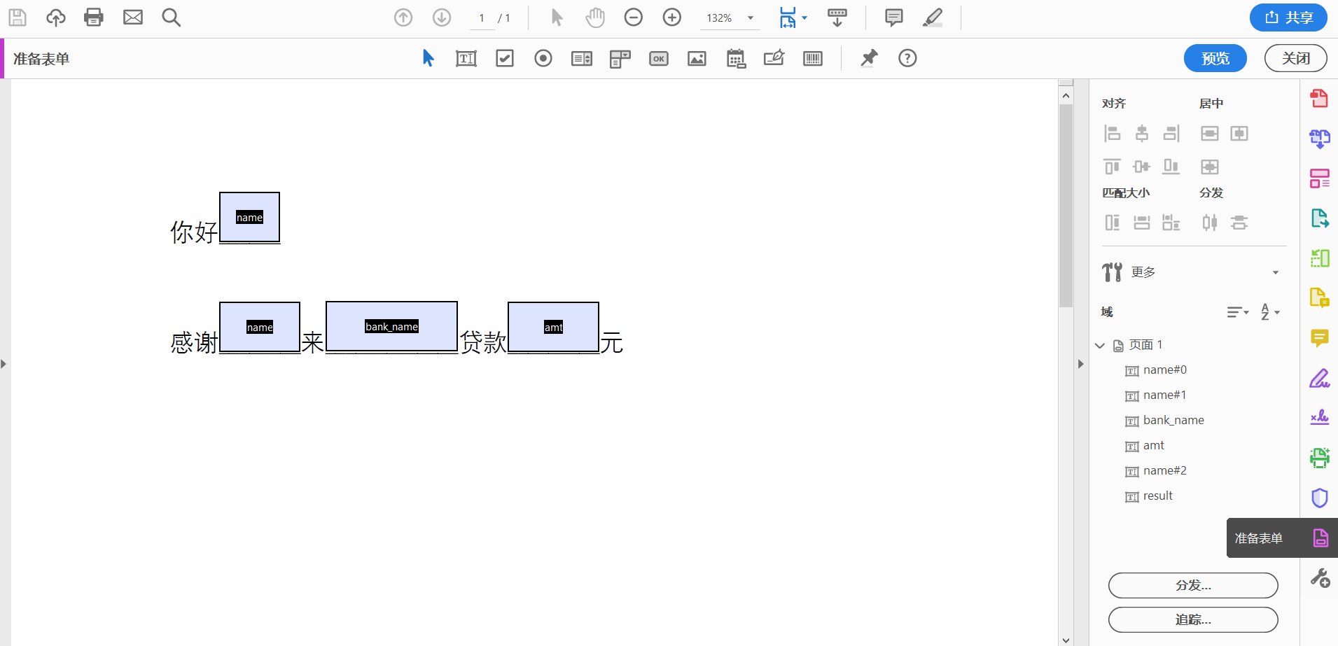 Java implements PDF contract generation - Programmer Sought