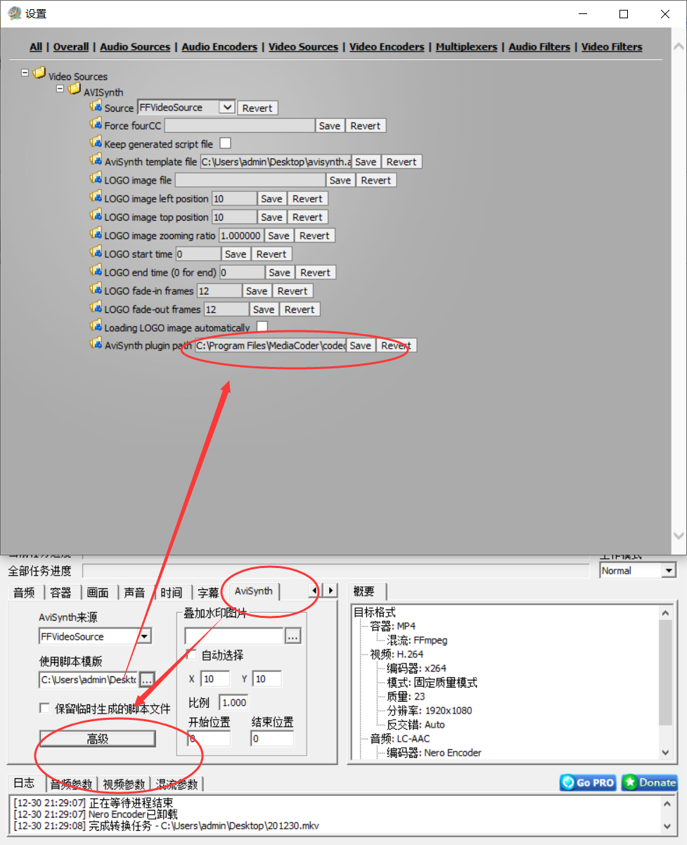 使用Mediacoder压制带有图片的ass字幕-CSDN博客