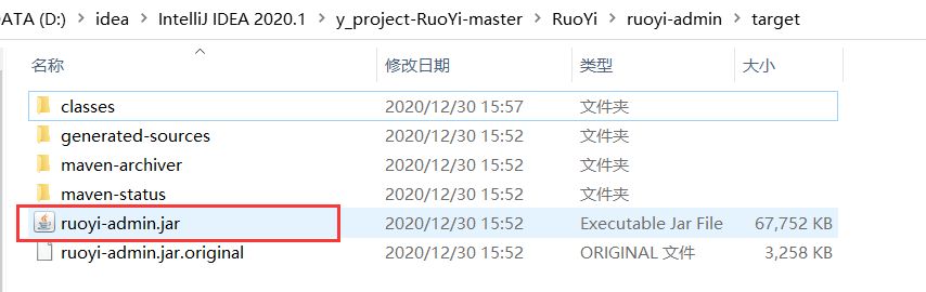 将若依（RuoYI）项目打包（jar）部署到Linux服务器（详细步骤） - 灰信网（软件开发博客聚合）