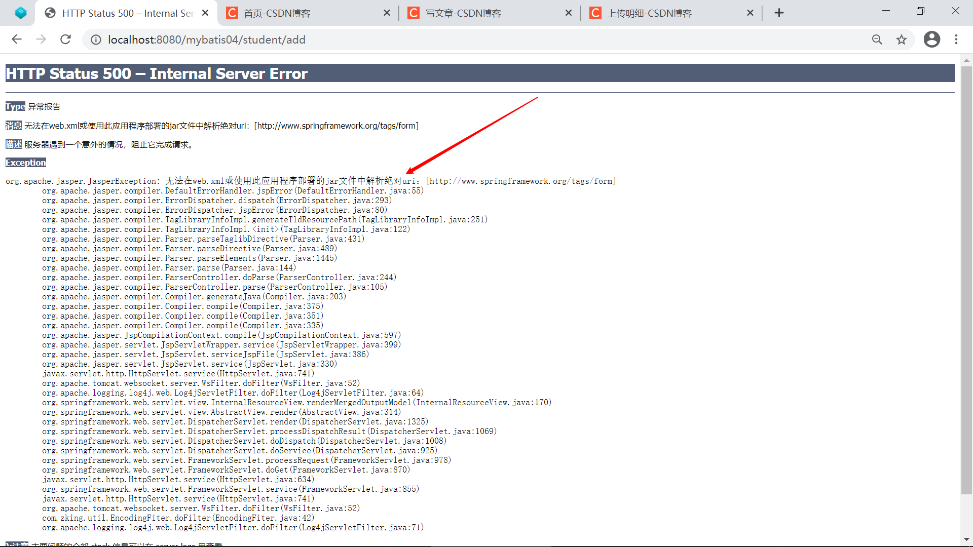 jsp,taglib导入http://www.springframework.org/tags/form错误,无法在web.xml或使用此应用程序部署的jar文件中解析绝对uri-CSDN博客