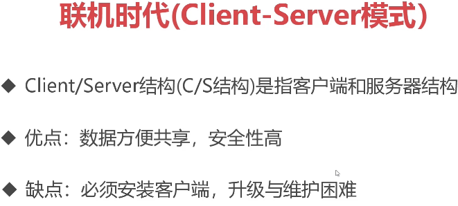 Servlet入门一：概念：软件发展史；BS执行流程；请求与响应；J2EE；Apache Tomcat；J2EE和Tomcat的关系；Servlet；_j2ee跟tomcat关系-CSDN博客