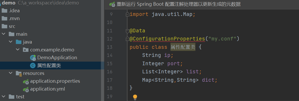 Springboot2 使用配置映射 Configurationproperties Configurationproperties不允许下划线 Csdn博客