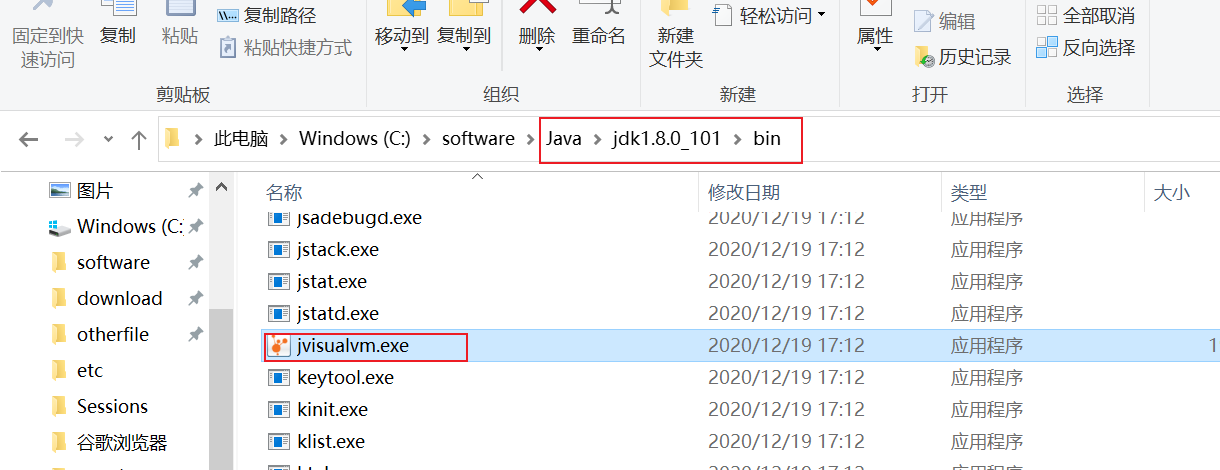 jvisualvm的简单介绍_jvisualvm怎么读-CSDN博客